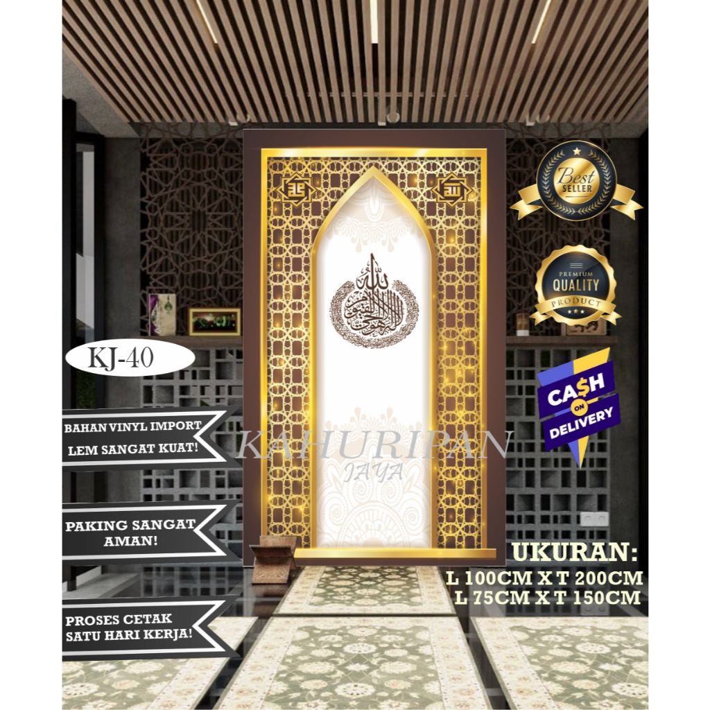 Mihrab/islamic Wall Wallpaper - Mosque Wall Sticker - 3D Home Prayer ...