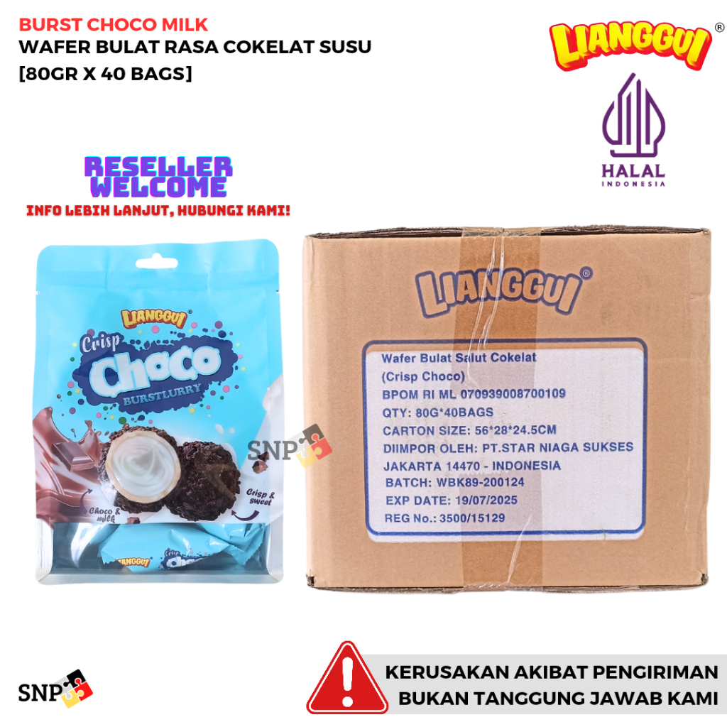 Lianggui ROUND WAFER CHOCO BURSTLURRY 80 GRAM [1DUS, CONTENTS 40 BAGS ...