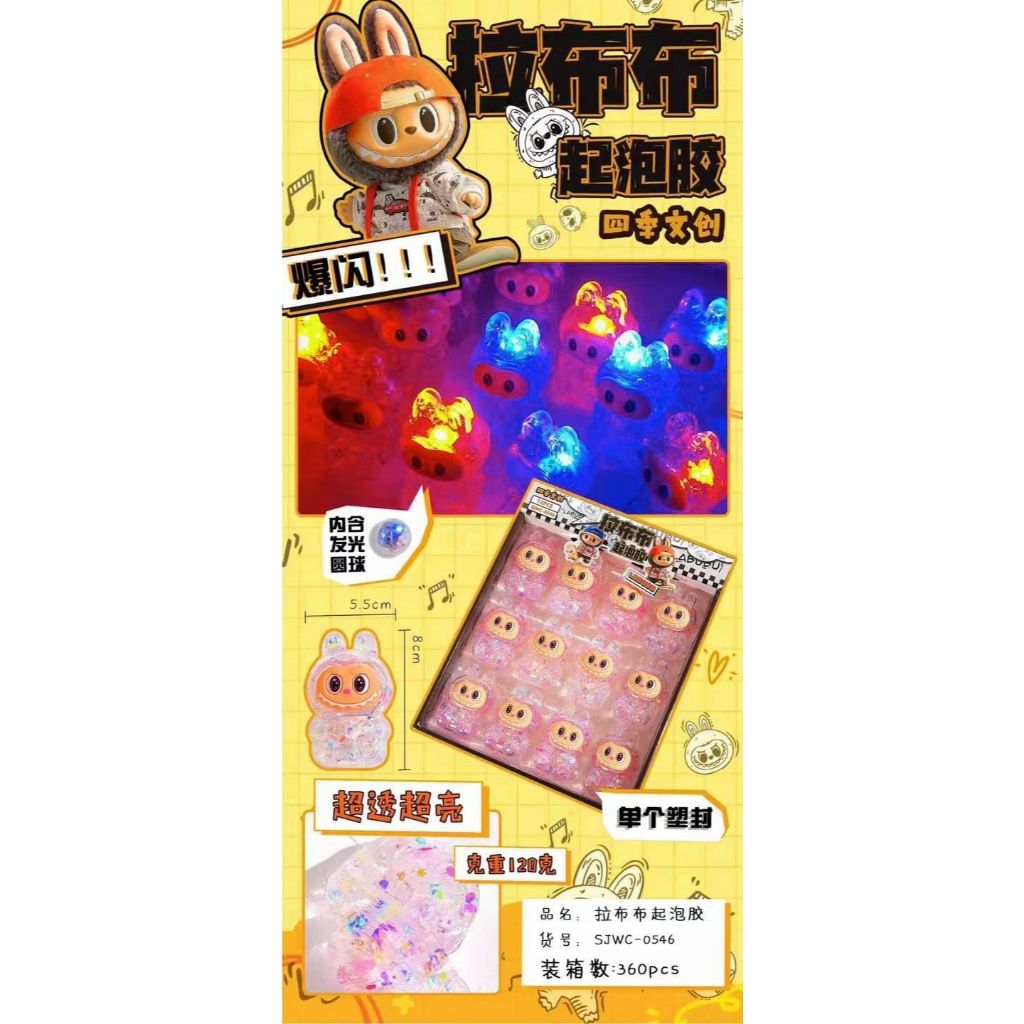 Labubu LED Slime Labubu Slime Has Labubu Crystal Mud Lights | Shopee ...