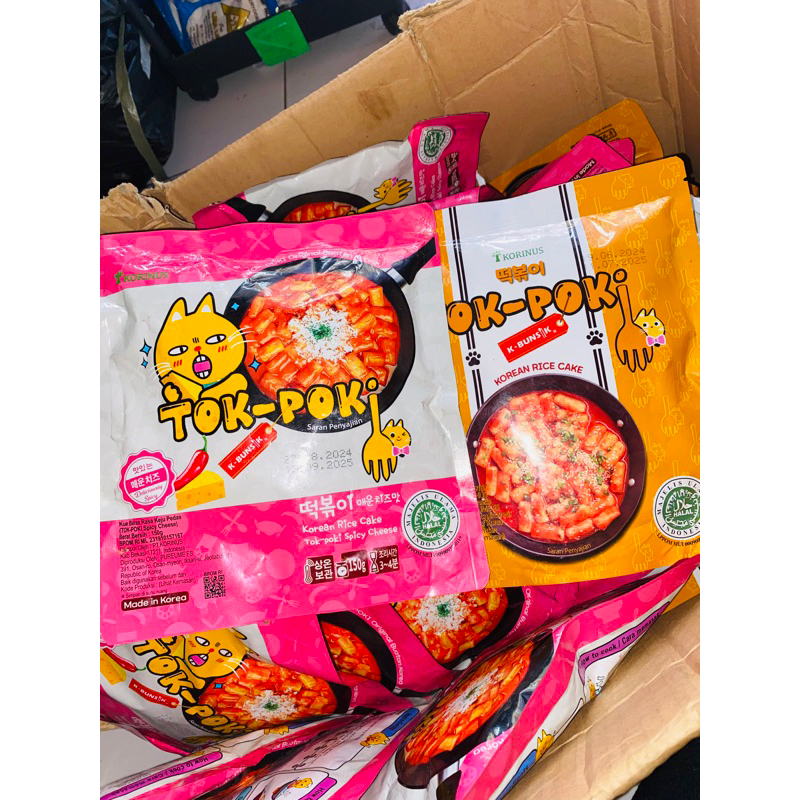 TOK-POKKI EXP August 2025 | Shopee Philippines