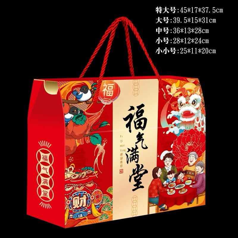 New2025 ( KHI88) Chinese New Year hamper box - cny box - sincia box ...