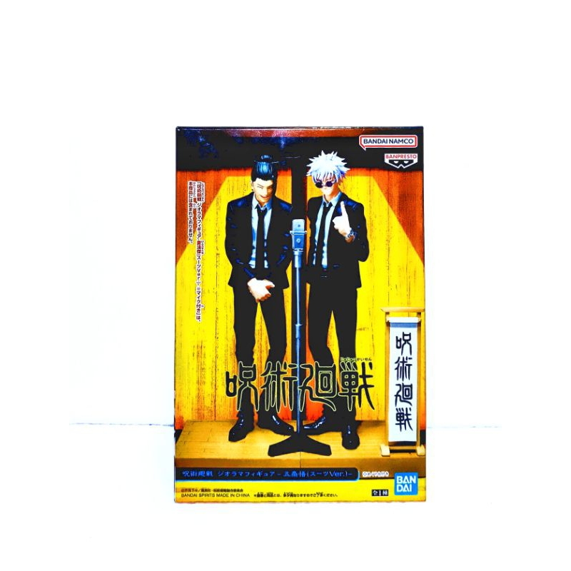 Dxf SPECIAL GOJO SATORU SUIT VERS | Shopee Philippines