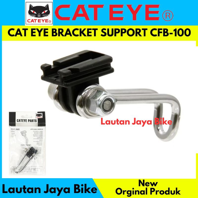 Cateye Center Fork Bracket CFB-100 Original Cateye headlight holder ...