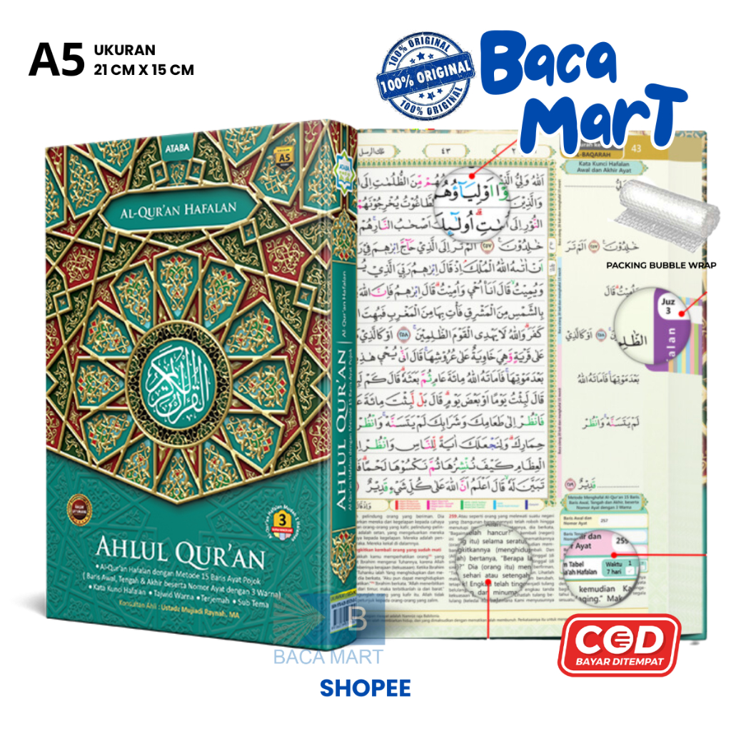 Al Quran AHLUL QURAN A5 HC Quran Memorization Tajweed and Translation ...