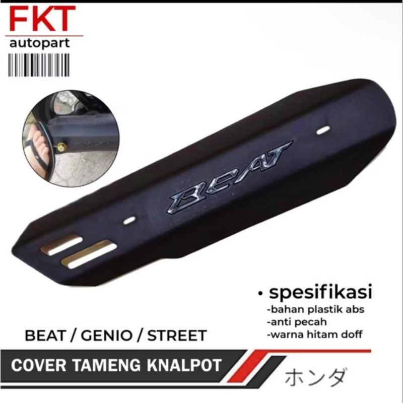 Beat Cover exhaust shield all beat series pnp all types of beats ...