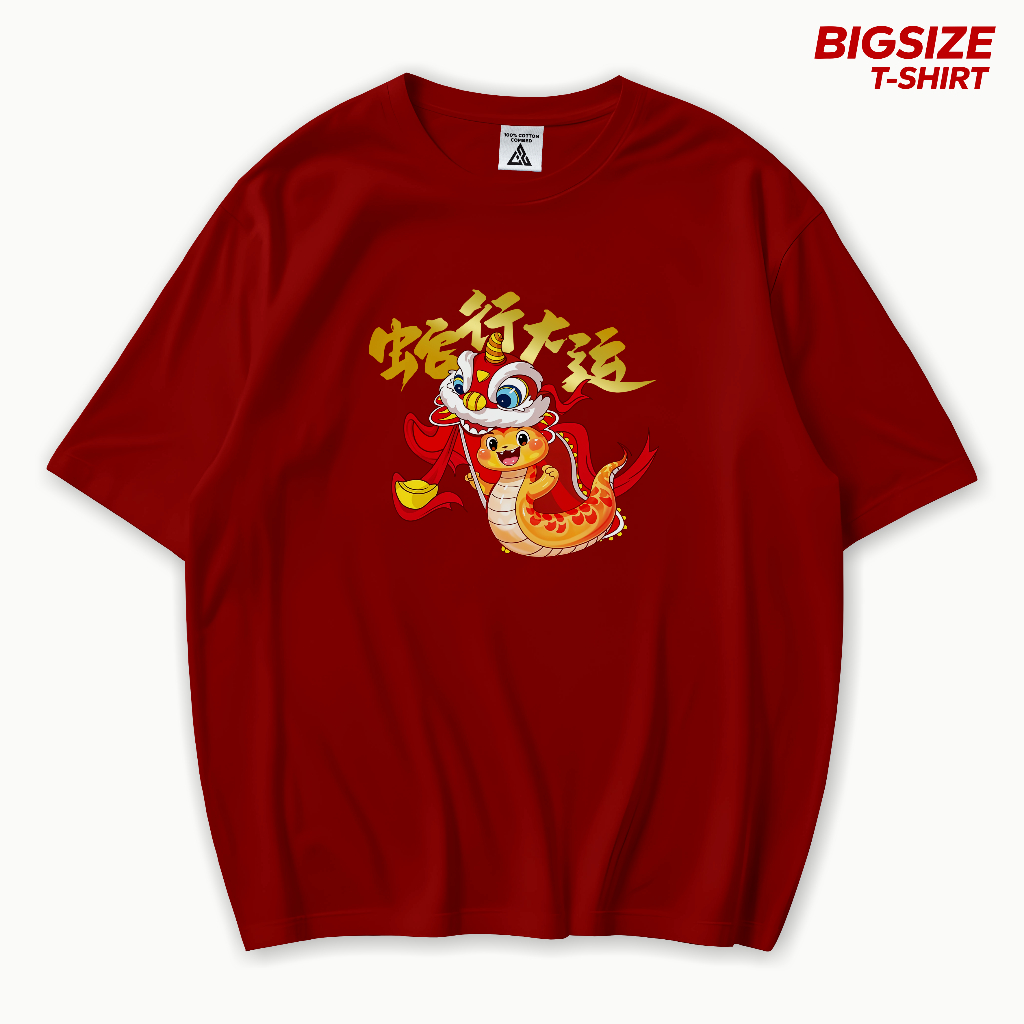 MERAH Chinese New Year 2025 Chinese New Year Chinese Zodiac Snake ...