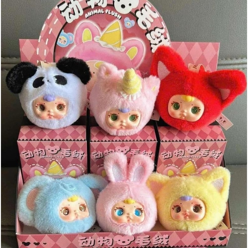 Milky Lovely Head Animal Plush Milky Mini Animal Head V1 SELECTED ...