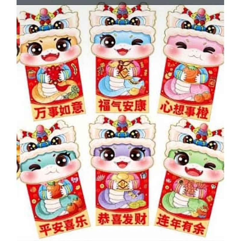 Premium Chinese New Year Angpao 2025 / CNY Angpao 2025 / Long Snake ...