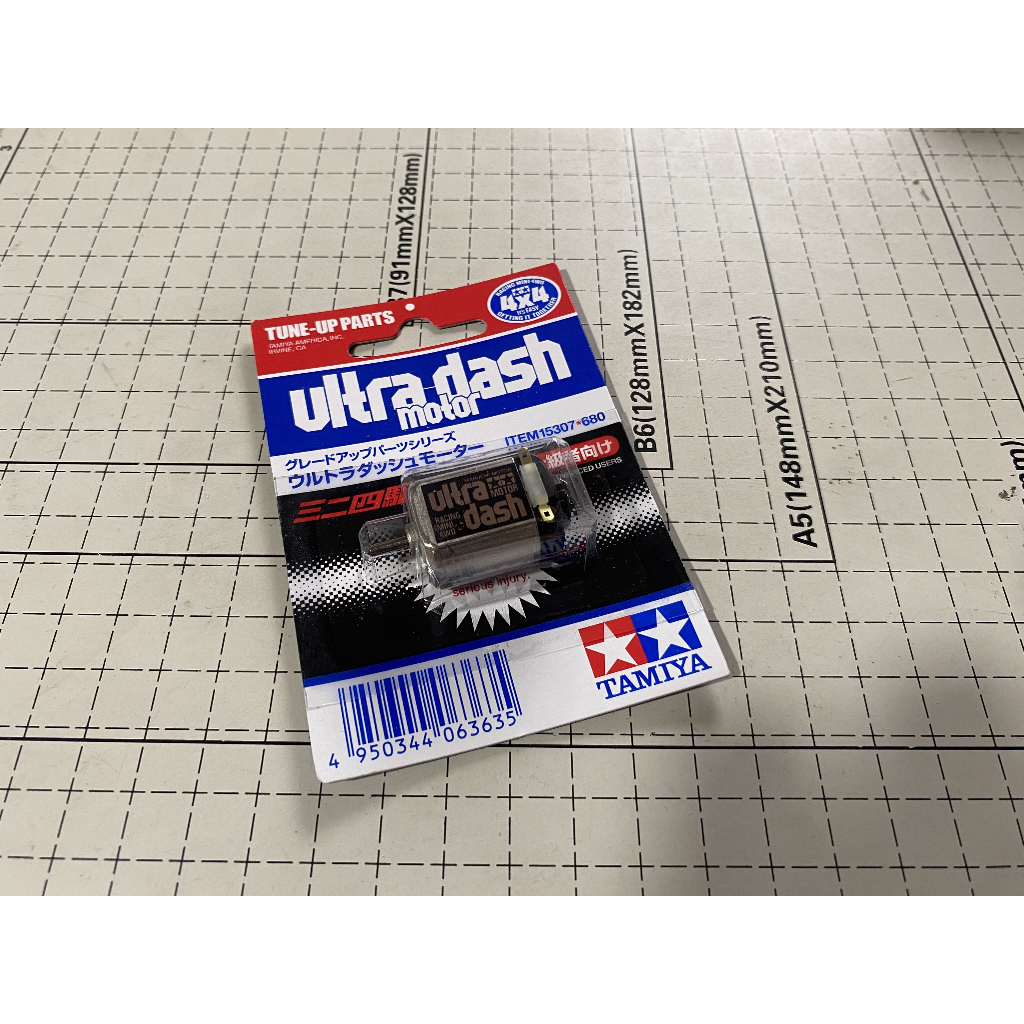 Tamiya DYNAMO Ultra Dash Motor / Tamiya 15307 / DYNAMO ultradash ...