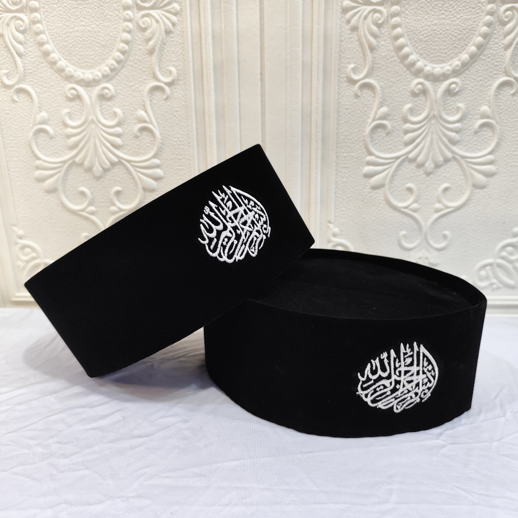 Plain Black Songkok Kopiah Hat with Bismillah Logo Motif, 9Cm High ...
