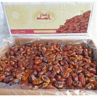 Khalas AL'SAAD DATES 1KG PACKAGE | Shopee Philippines