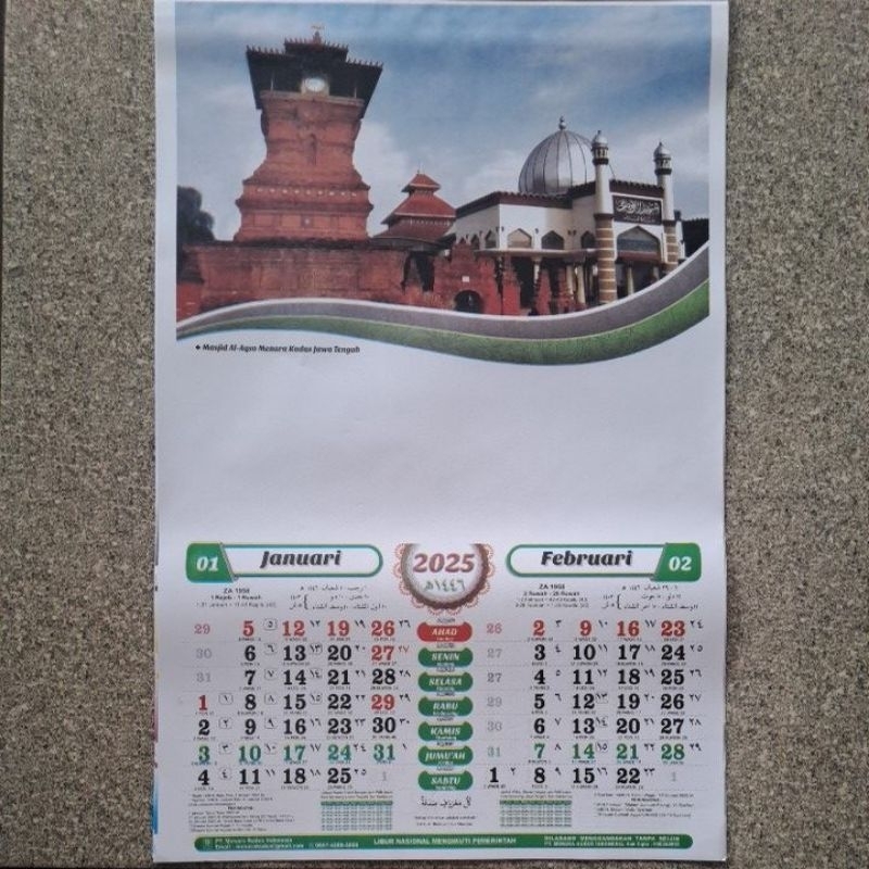 2025 Holy Calendar Equipped with Holy Tower AL-MANAK | Shopee Philippines