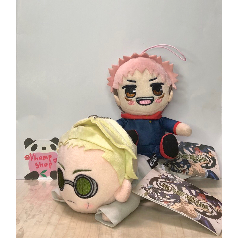 Jujutsu Kaisen Plush Yuuji sitting & Nanami nesoberi SEGA rare official ...