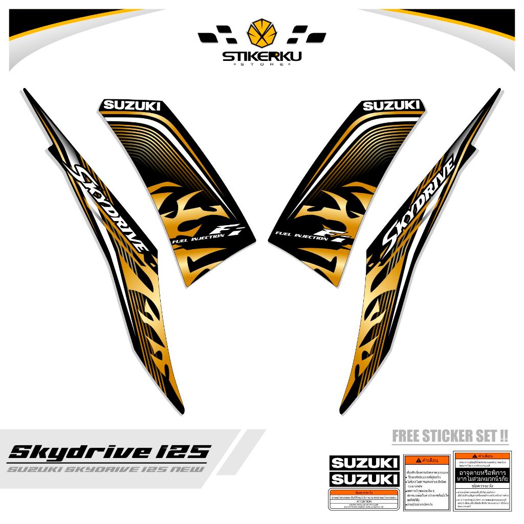 STICKER SUZUKI SKYDRIVE / MTF 1 / STRIPING SKYDRIVE / SETIKER / STICKER ...