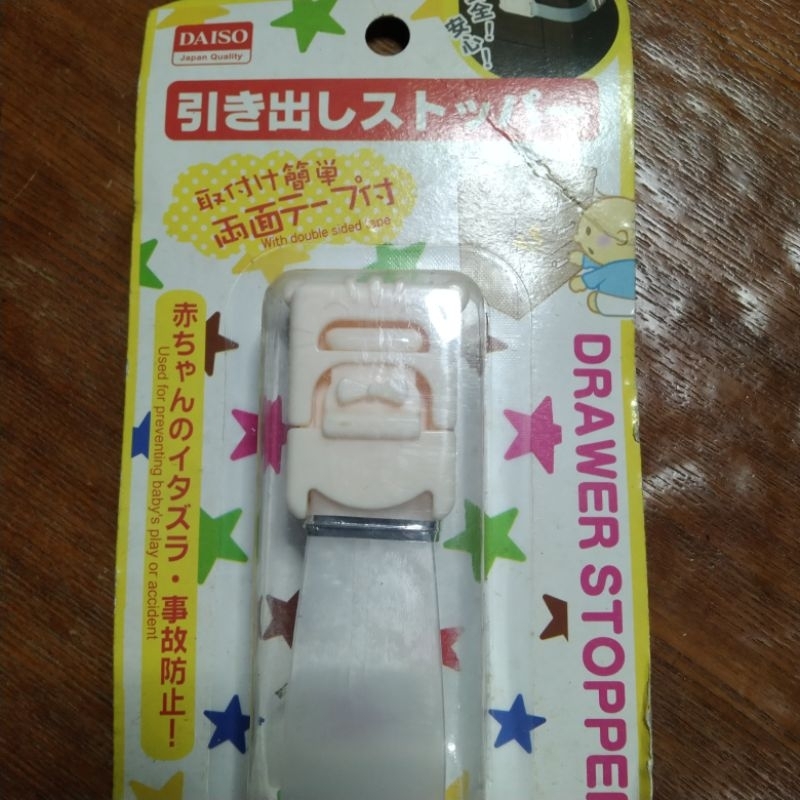 DAISO drawer stopper safety cupboard drawer lock | Shopee Philippines