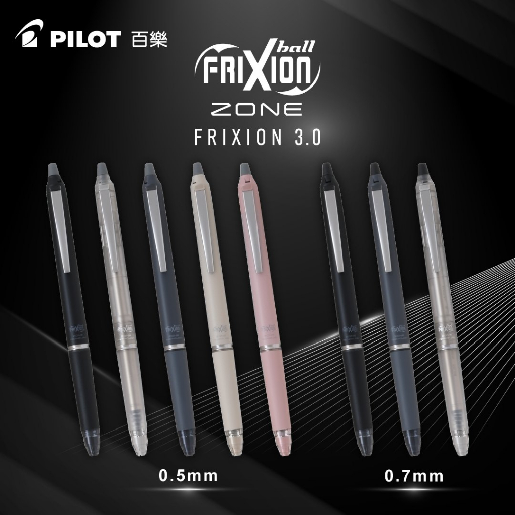 Pilot FriXion Knock Zone Gel Ink Erasable Pen 0.5mm 0.7mm Erasable Ink ...