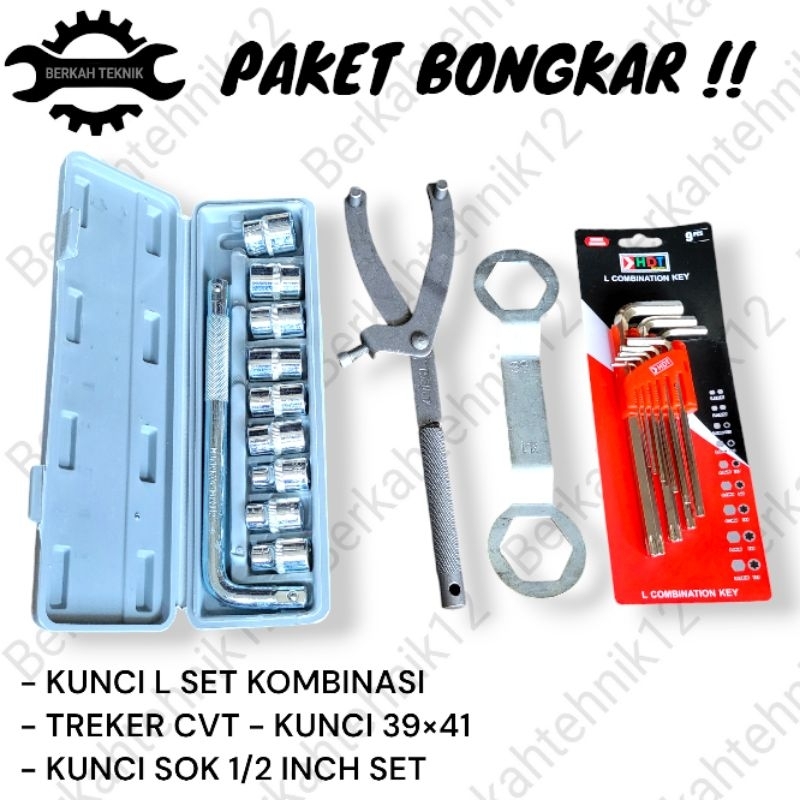 Dismantling tool package!! 10pcs 1/2 inch socket wrench set + L key set ...