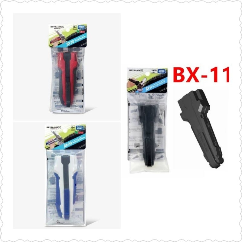 Beyblade X Bx-11 Bx-29 Bx-30 Hand Grip Launcher Black White Red Takara ...