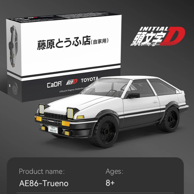Toyota AE86-True Block Brick Toy Car Double E CADA Initial D Scale 1:35 ...
