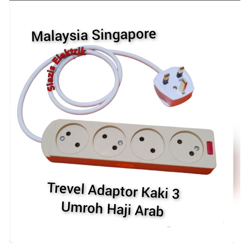 3 foot Electrical Plug Socket ADAPTER TRAVEL Saudi Arabia UMROH Hajj ...