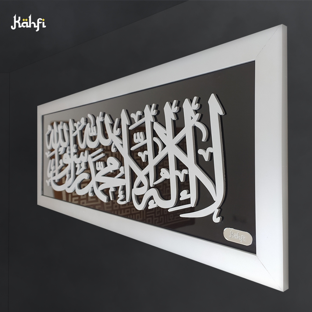 KAYU Large Acrylic Wood Tauhid Wall Calligraphy measuring 120cm x 60cm ...