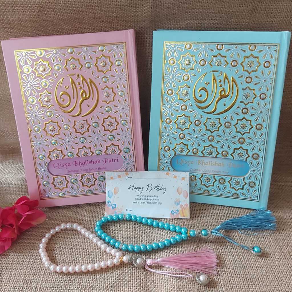 Al Quran Custom Hologram Emboss Free Custom Greetings and Tasbih Al ...