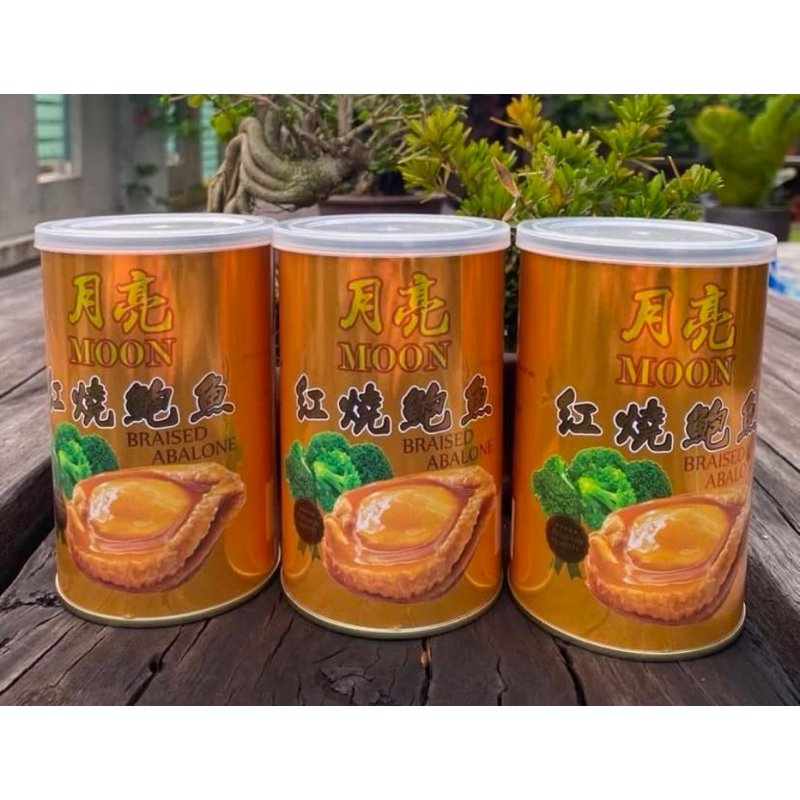MOON Brand "Brained abalone" and " and ZHEN WEI YUAN" abalone from ...