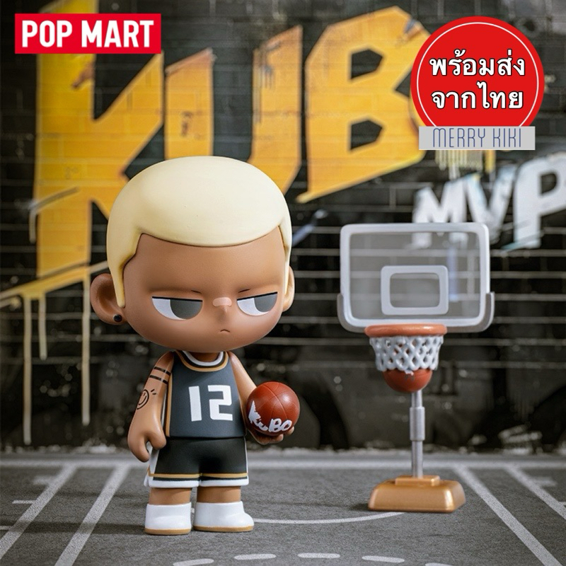 Pop Mart Popmart Kubo MVP Basket Ball Blister Kubo Space x Meow ...