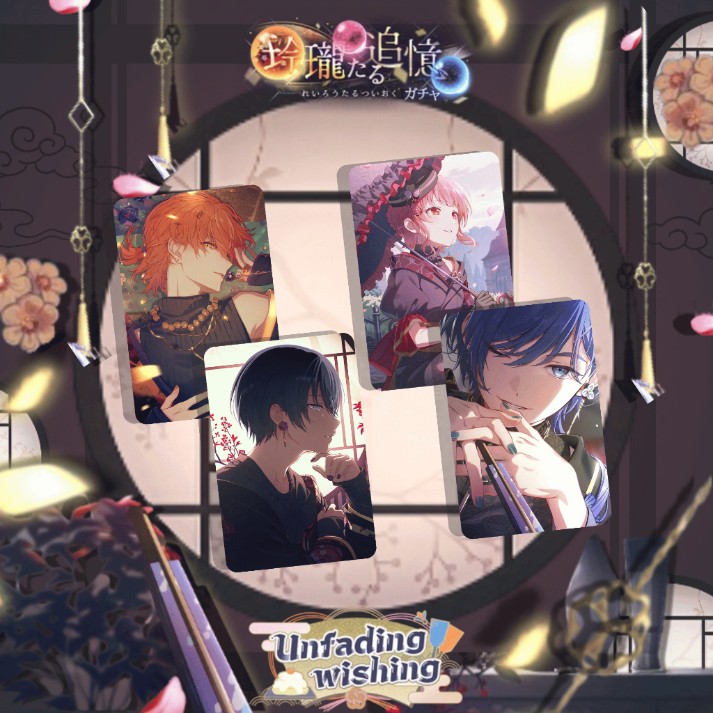 Game • PHOTOCARD Project Sekai Ft. Hatsune Miku| 《 Unfading Wishing // Resplendent Recollection ...