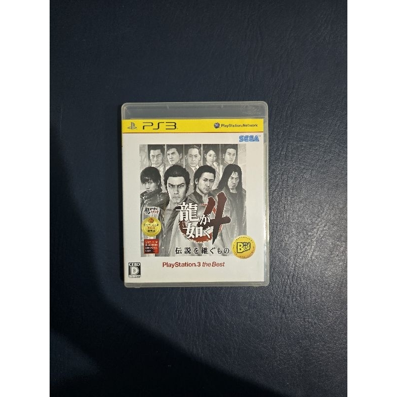 BD Game Cassette PS3 Ryu Ga Gotoku 4 Densetsu O Tsugumo Yakuza | Shopee Philippines