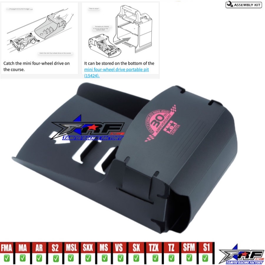 Tamiya 95669 FULLY COWLED 30TH ANNIV. Mini 4WD CAR CATCHER (BLACK ...