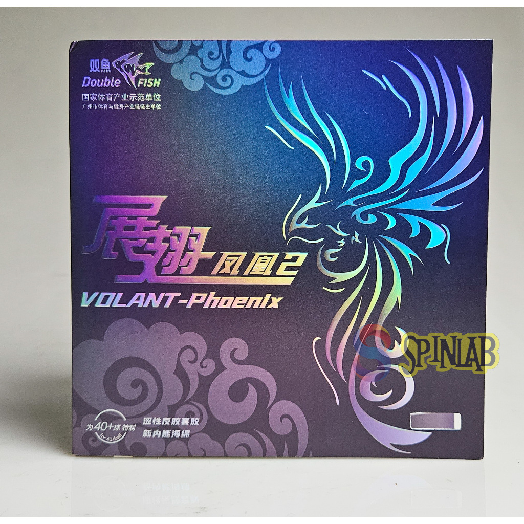 DOUBLE FISH Volant Phoenix 2 | Table Tennis Ping Pong Rubber | Shopee ...