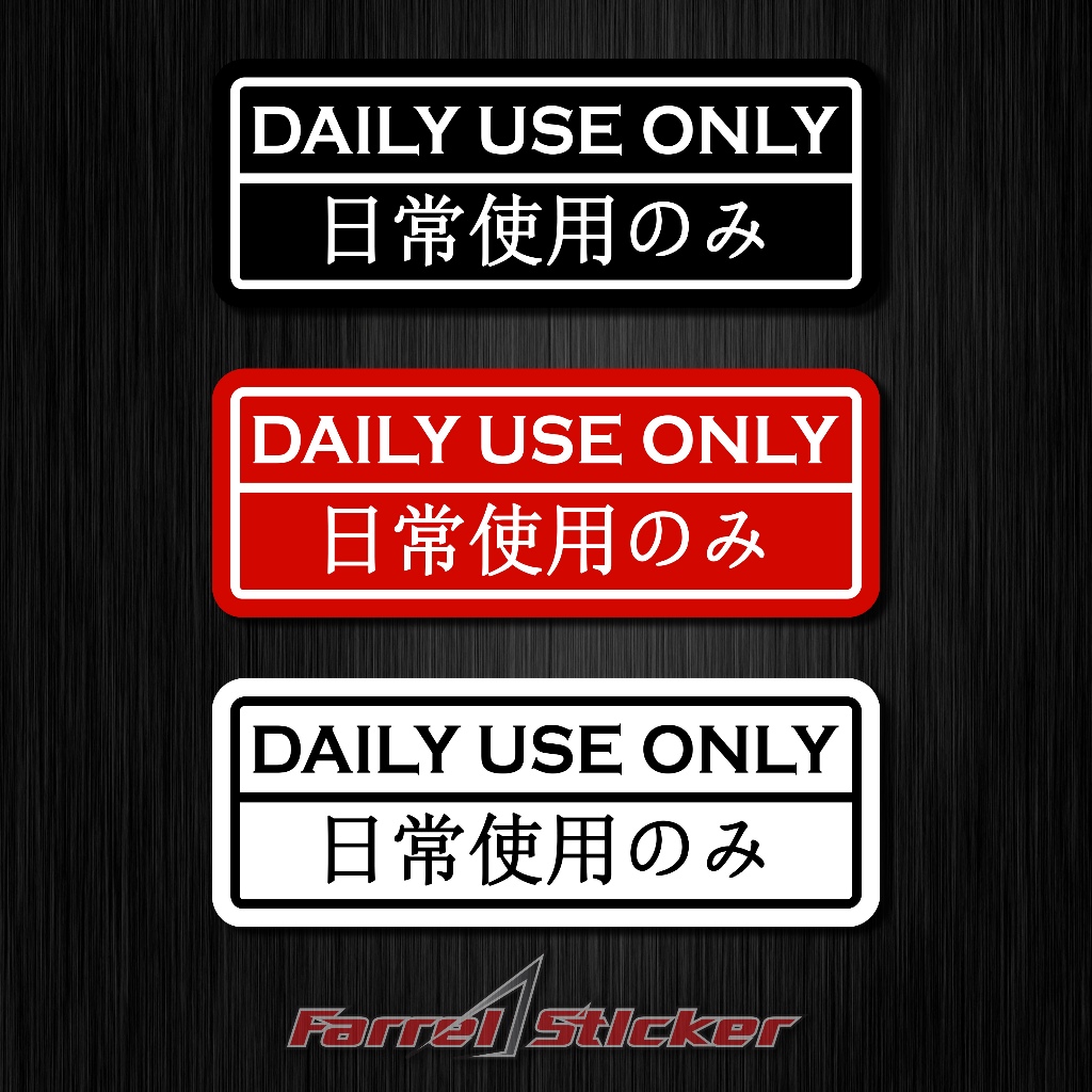 Daily Use Only Sticker 7 cm | Shopee Philippines