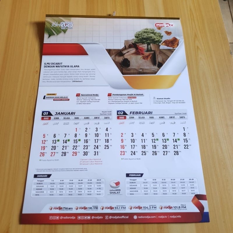 Rodja Wall Calendar Islamic Calendar 2025 | Shopee Philippines