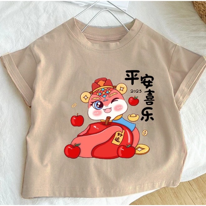 Herlin Collection-Chinese New Year/SINCIA 2025 Pink Snake Family Couple ...