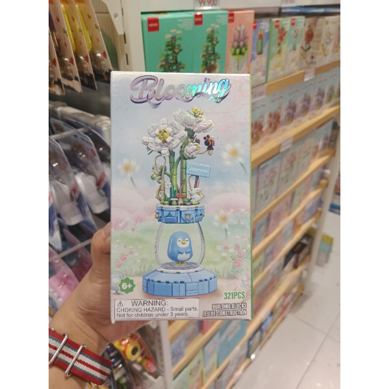 Miniso Mini Family Flower Series Building Blocks | Shopee Philippines