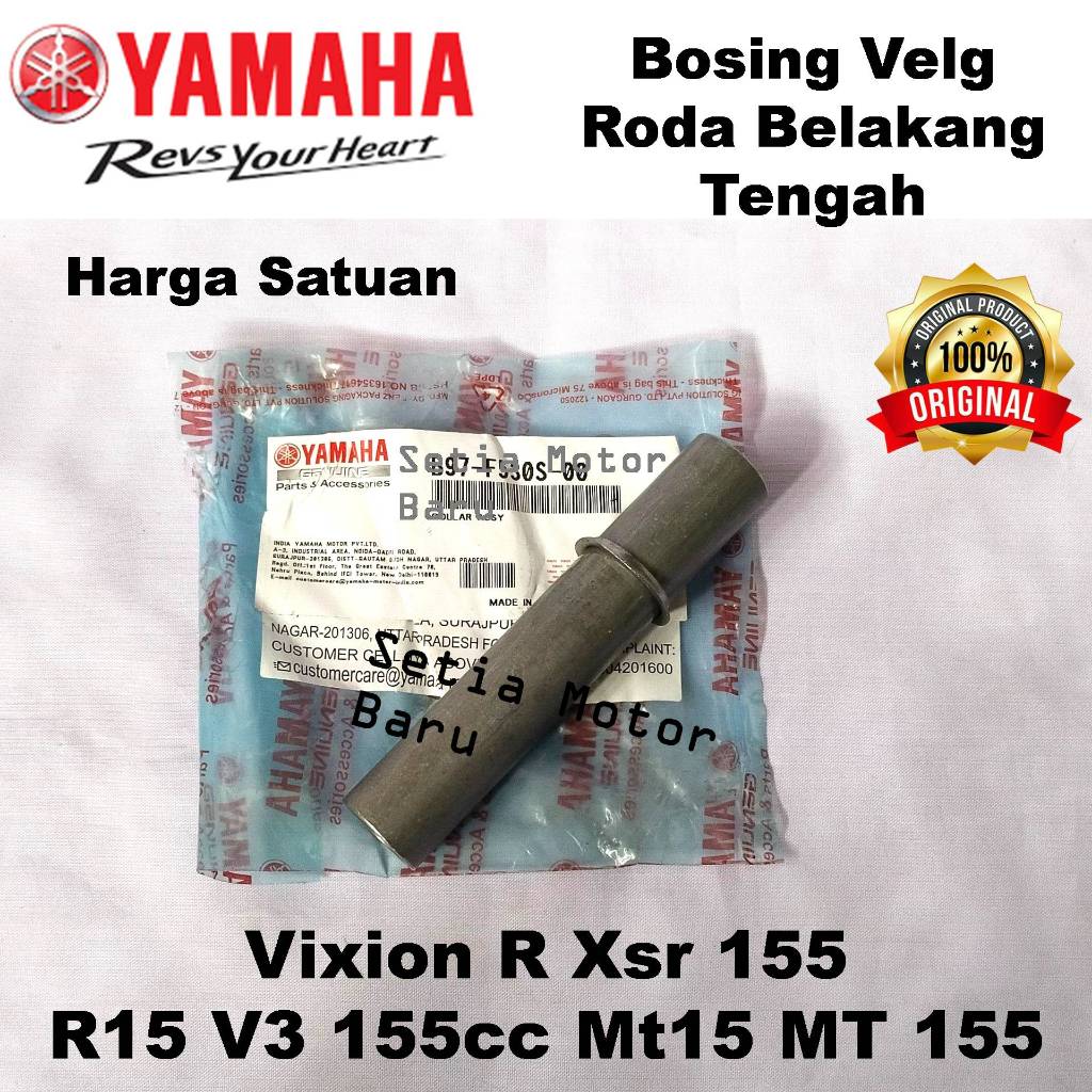 Boss Bosing Rear Wheel Rim Middle Vixion R Xsr R15 V3 Mt15 155cc ...