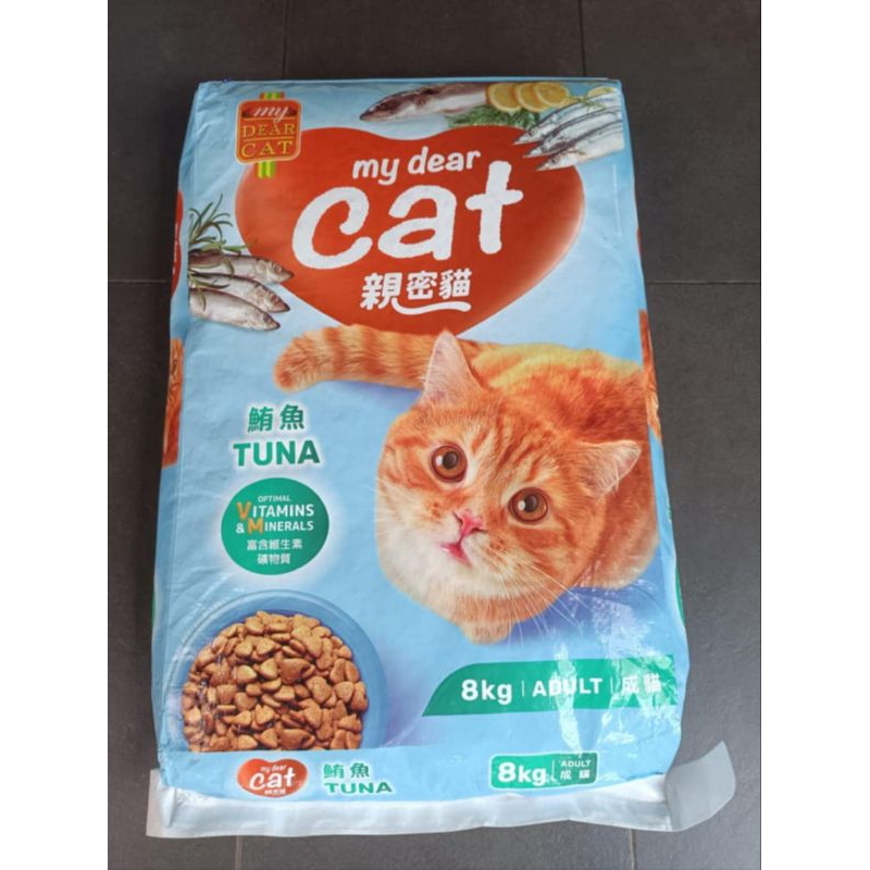 My Dear Cat Adult Tuna 8KG - Cat Food | Shopee Philippines