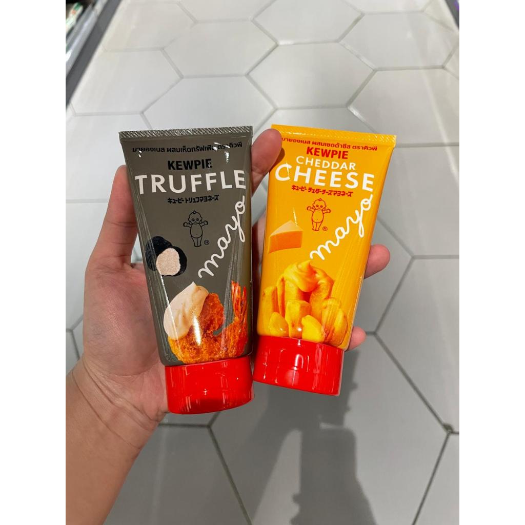 Kewpie truffle mayo / kewpie cheddar cheese mayo / kewpie thailand halal | Shopee Philippines