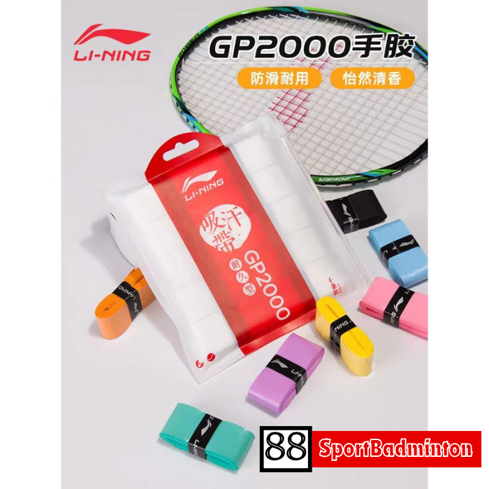Li-Ning GP2000 Overgrip - Original Li-Ning Badminton Rubber Grip ...