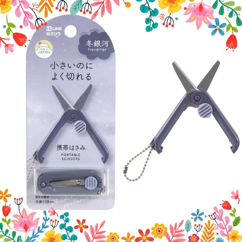 Kutsuwa hi-line mini portable scissors color image dark purple ...