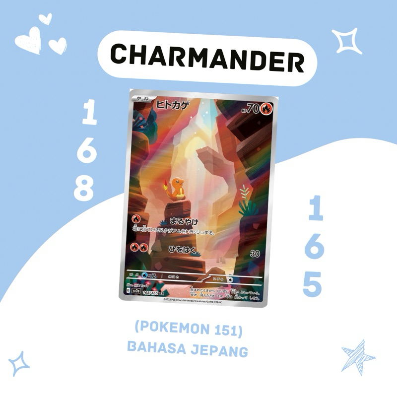 Charmander AR SV2A 168/165 Pokemon TCG Japan | Shopee Philippines