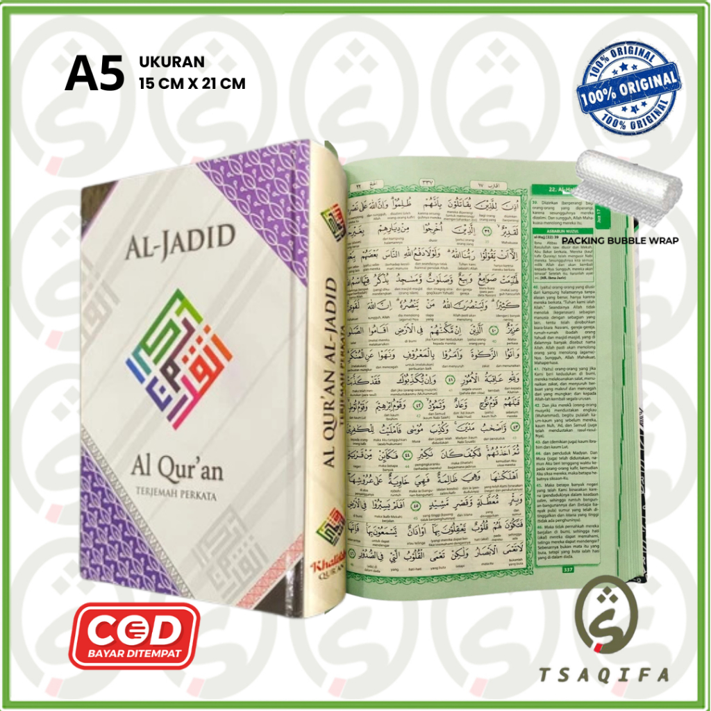 Al Quran AL JADID Size A5 HC QURAN Translated Words Publisher Caliph ...