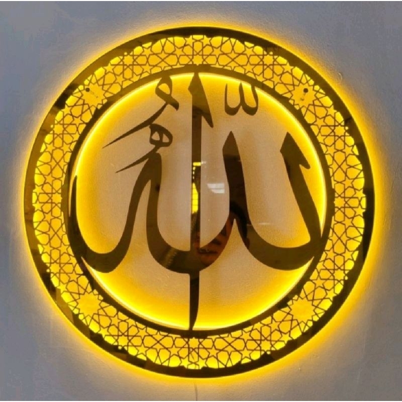 HIASAN DINDING Unit Price for Lafadz Allah / Muhammad Calligraphy Wall ...