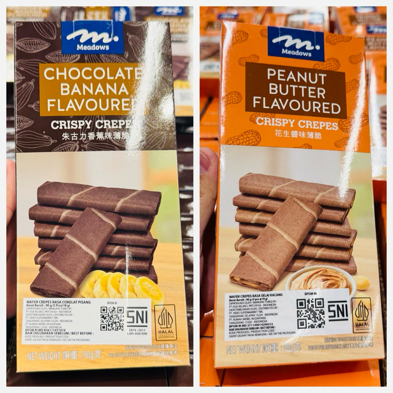 Crispy Crepes Chocolate Banana Meadows 90 grams | Shopee Philippines