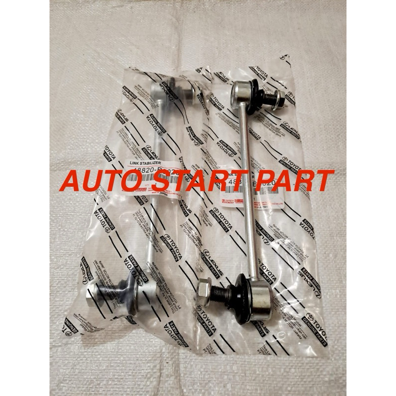 STABILIZER LINK 1 SET L/R TOYOTA RUSH / TERIOS | Shopee Philippines