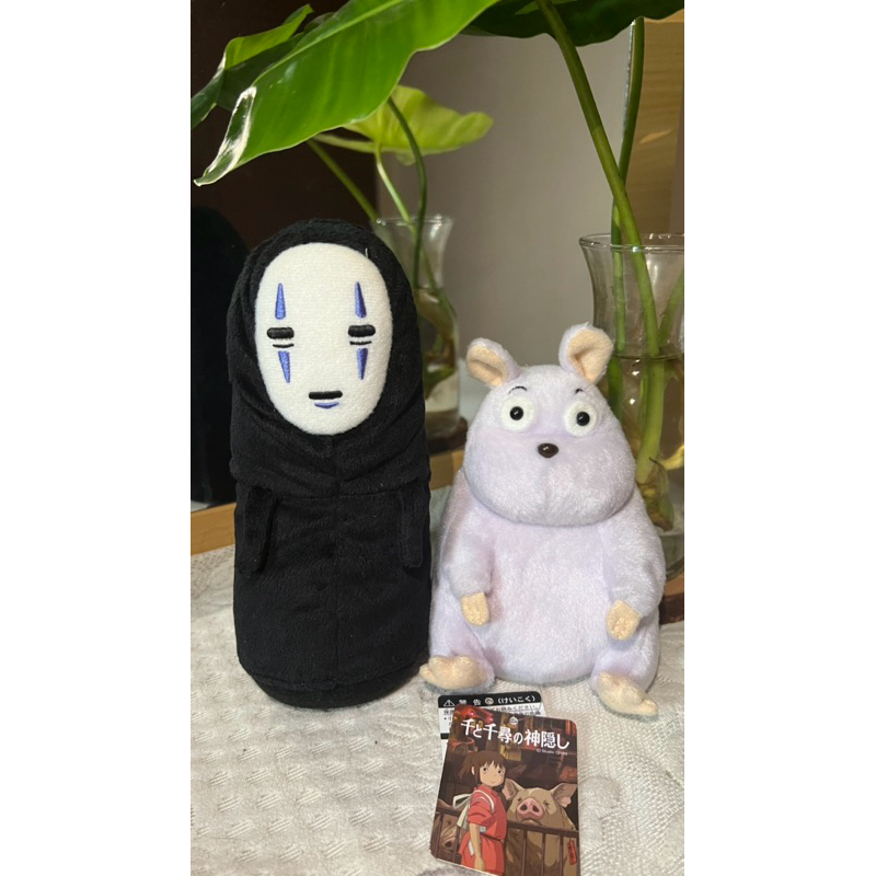 Ghibli Spireted Away Kaonashi Rat Boh | Shopee Philippines