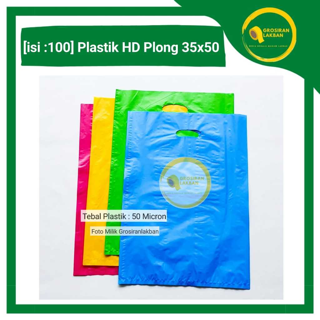 Plastic Packing HD Plong 35x50 Thickness 0.5 contains 100 Shopping Bags ...