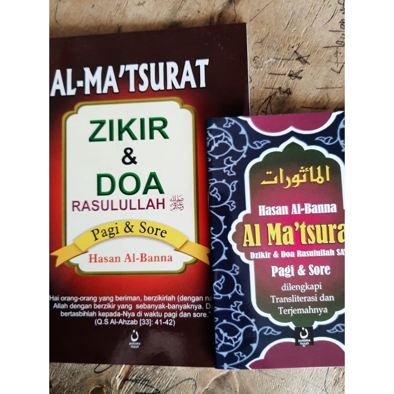 Book OF ZIKIR AND PRAYERS OF ROSULULLAH AL-MA'TSURAT MORNING AND AFTER ...