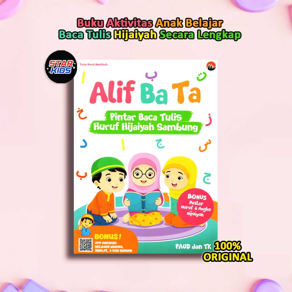 Children's Book Learning Hijaiyah Letters Alif Ba Ta Smart at Reading ...
